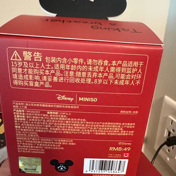 Miniso | Accessories | Authentic Miniso Fun Crash Mickey Mouse Box ...